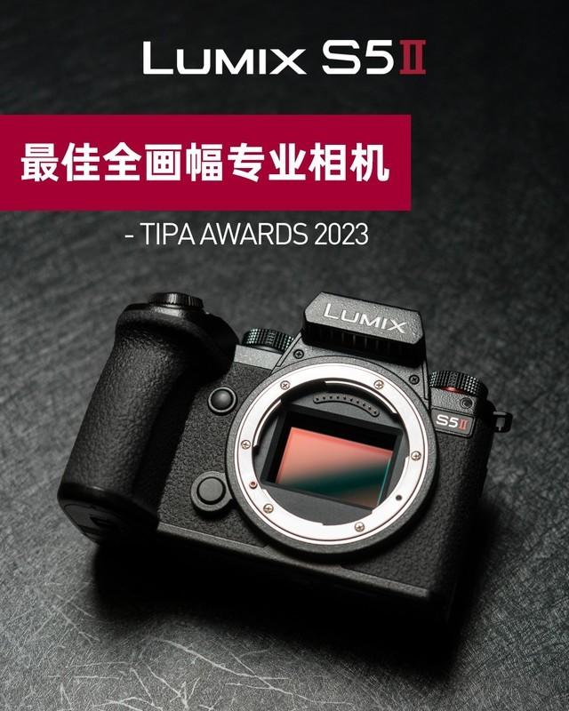 松下LUMIX S5M2获得最佳全画幅专业相机奖项 - 知乎