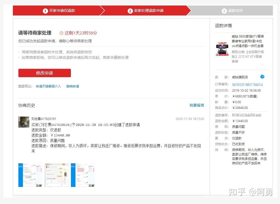 购买商品保修期内返修，寄送的运费应由谁承担？ - 知乎