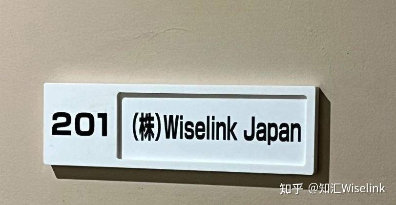 【全球认证】日本医疗器械&ISO13485第三方认证机构清单“押す” - 知乎