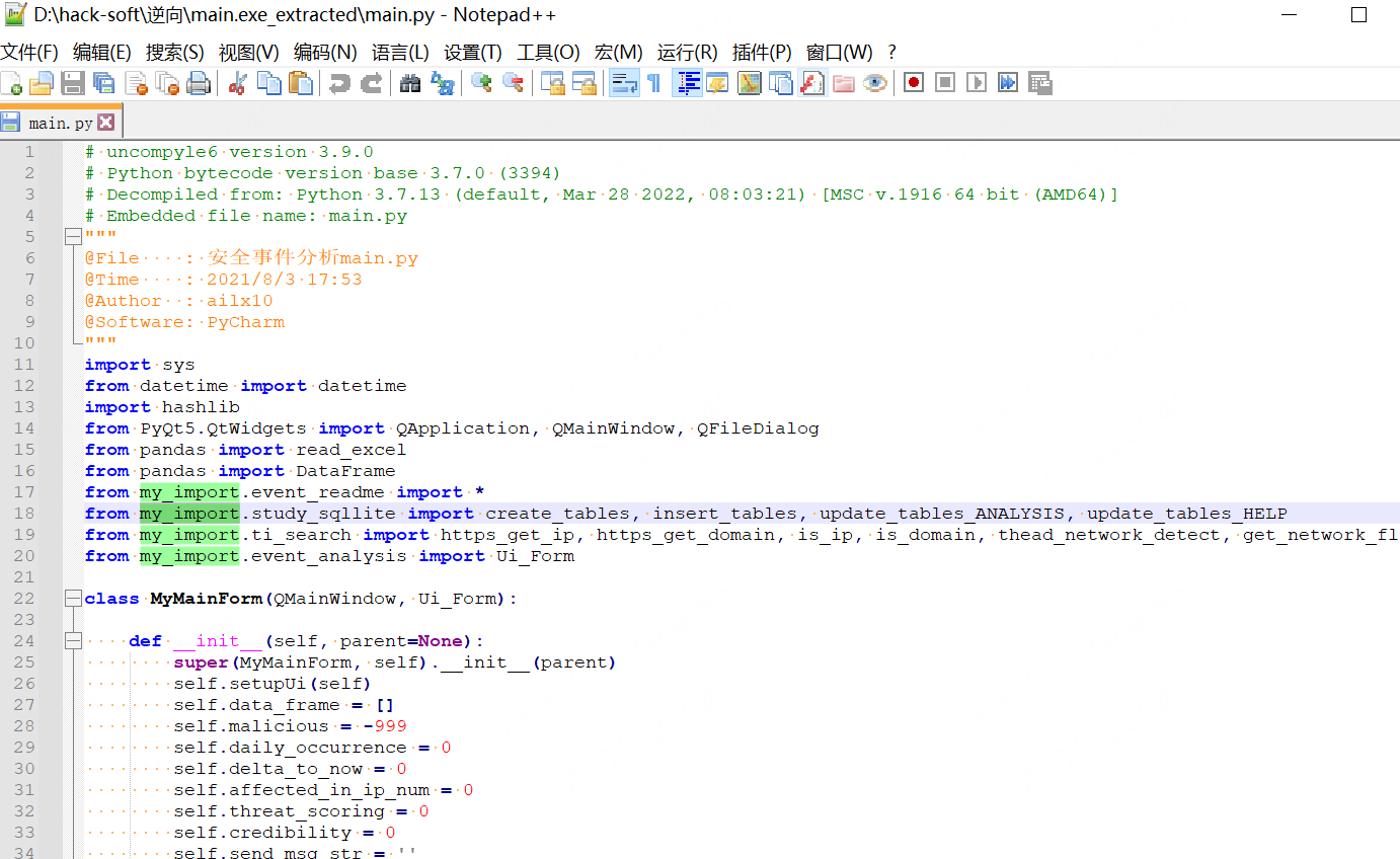 Python生成的exe文件防止反编译（pyinstaller加密） 知乎