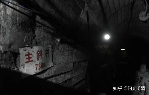 建国后最大矿难纪实：死亡684人，被列为绝密，38年后才公开！ - 知乎