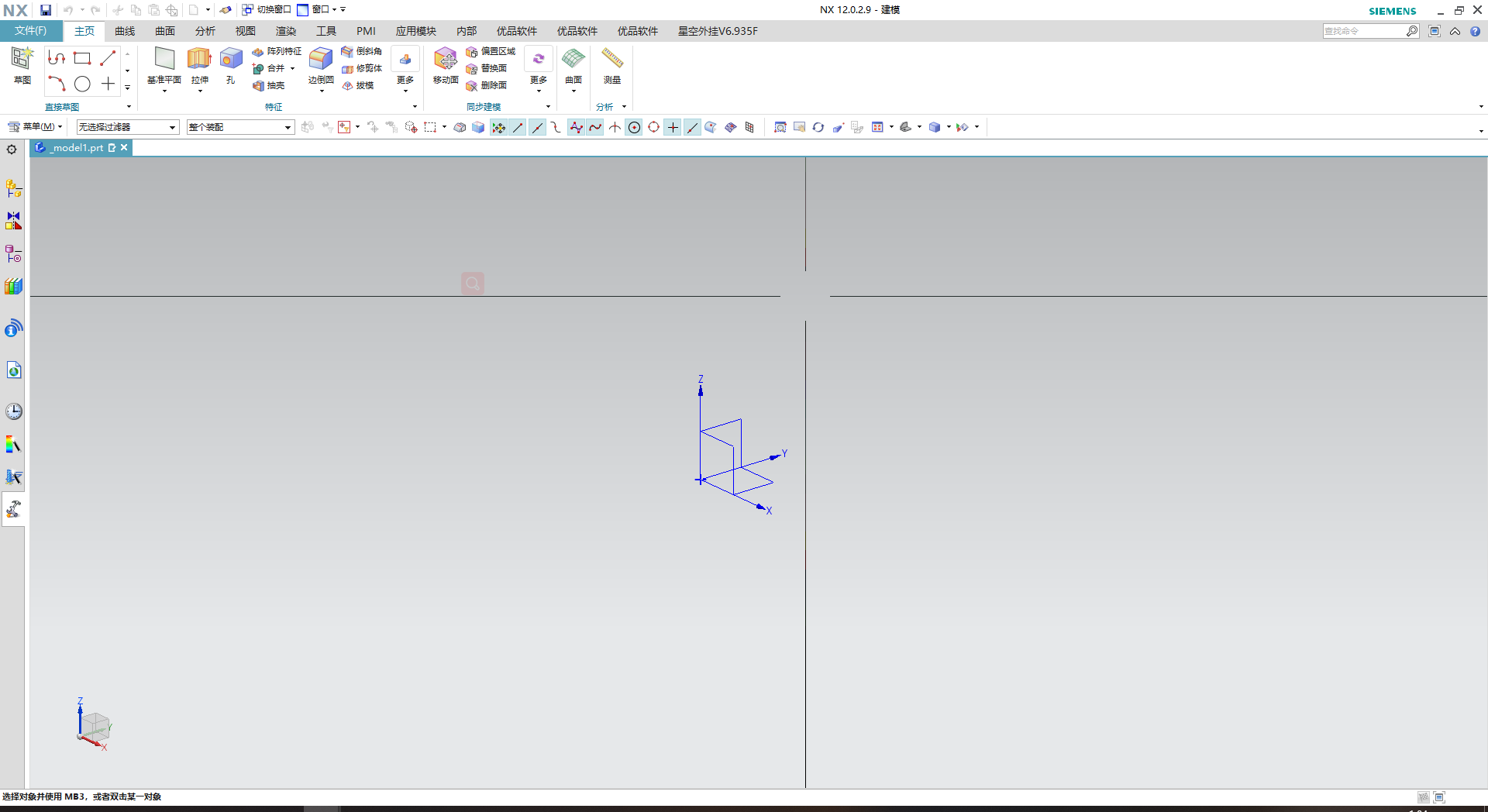 UG 12.0入门介绍 - 知乎