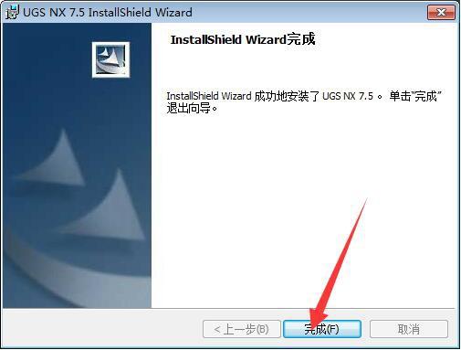 UG7.5安装教程 - 知乎