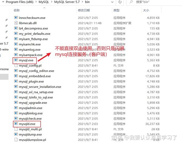超详细MySql的安装 ，包含各种安装问题及解决方法🎯 - 知乎