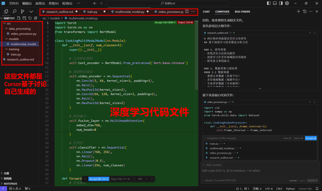 AI编程神器Cursor，保姆级教程来了！ - 知乎