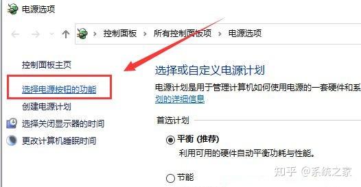 Win10系统开机后键盘失灵的解决教程 知乎