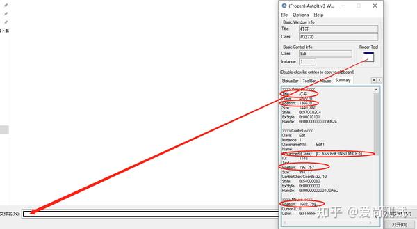 【RobotFramework】Autoitlibrary安装与应用 - 知乎