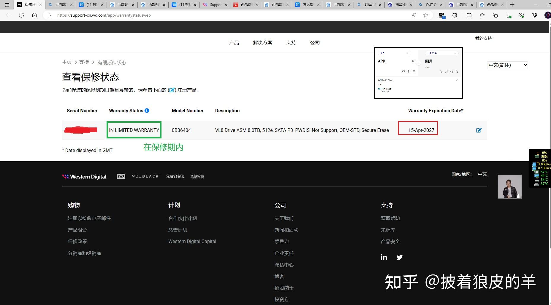 西部数据HC320 8T库存硬盘测试 - 知乎
