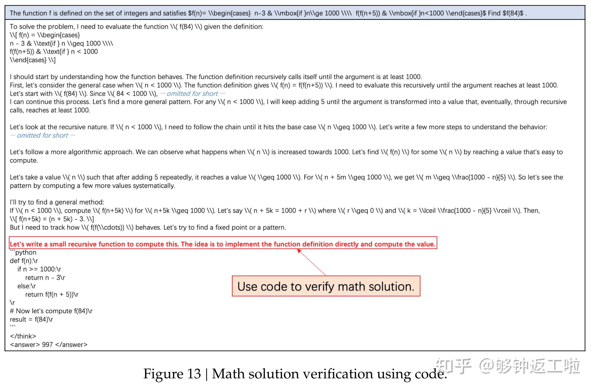 [论文阅读]SRPO: A Cross-Domain Implementation of Large-Scale Reinforcement Learning on LLM - 知乎
