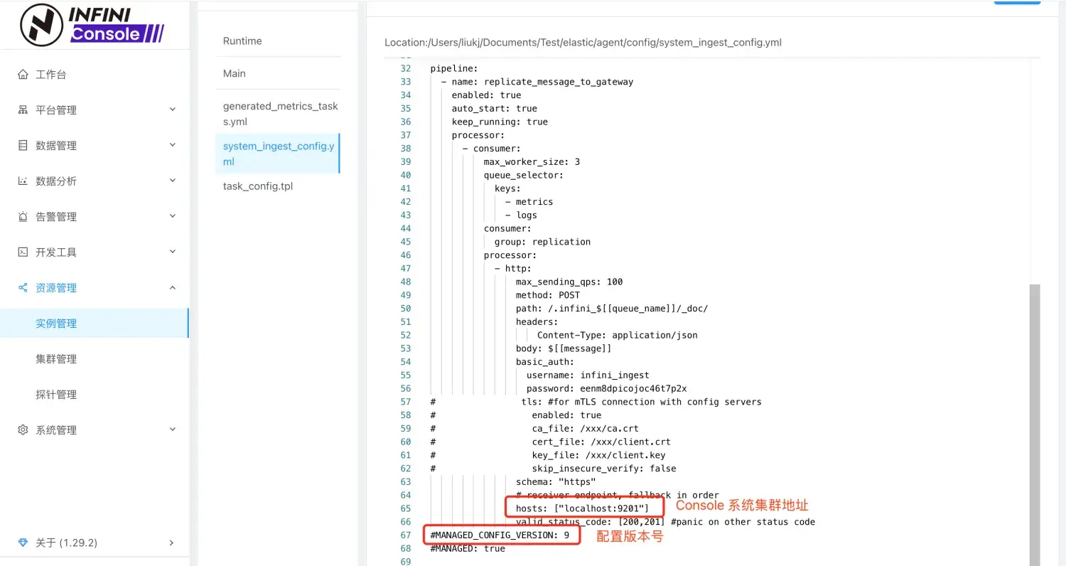 Console 纳管 Elasticsearch 9（二）：日志监控 - 知乎