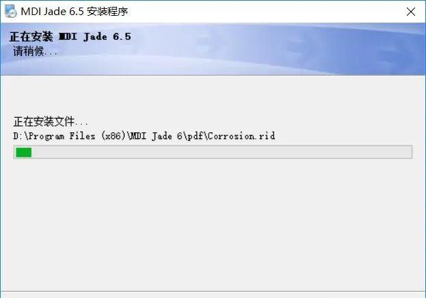 【科研工具】XRD分析软件—Jade 6.5软件安装教程 - 知乎