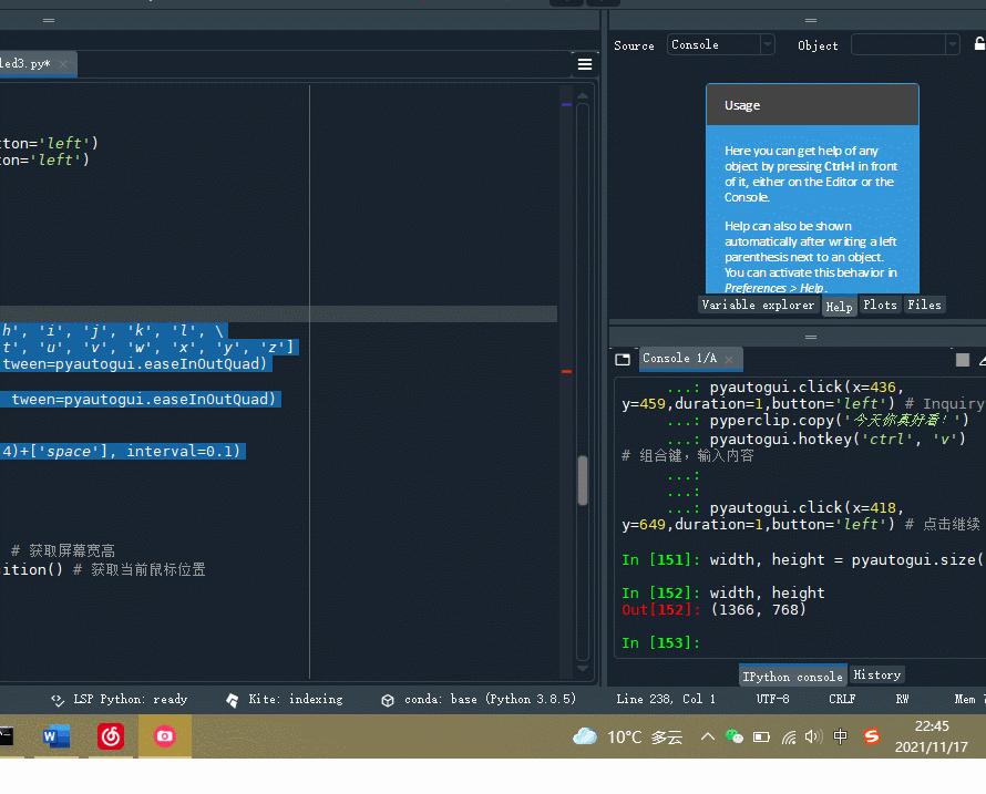 PyAutoGUI 自动控制鼠标和键盘操作（三个小案例） - 知乎