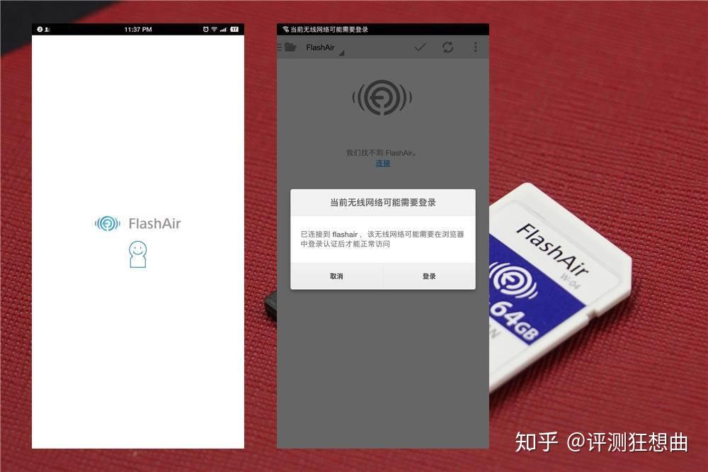 照片可以陪你飞，东芝FlashAir - 知乎