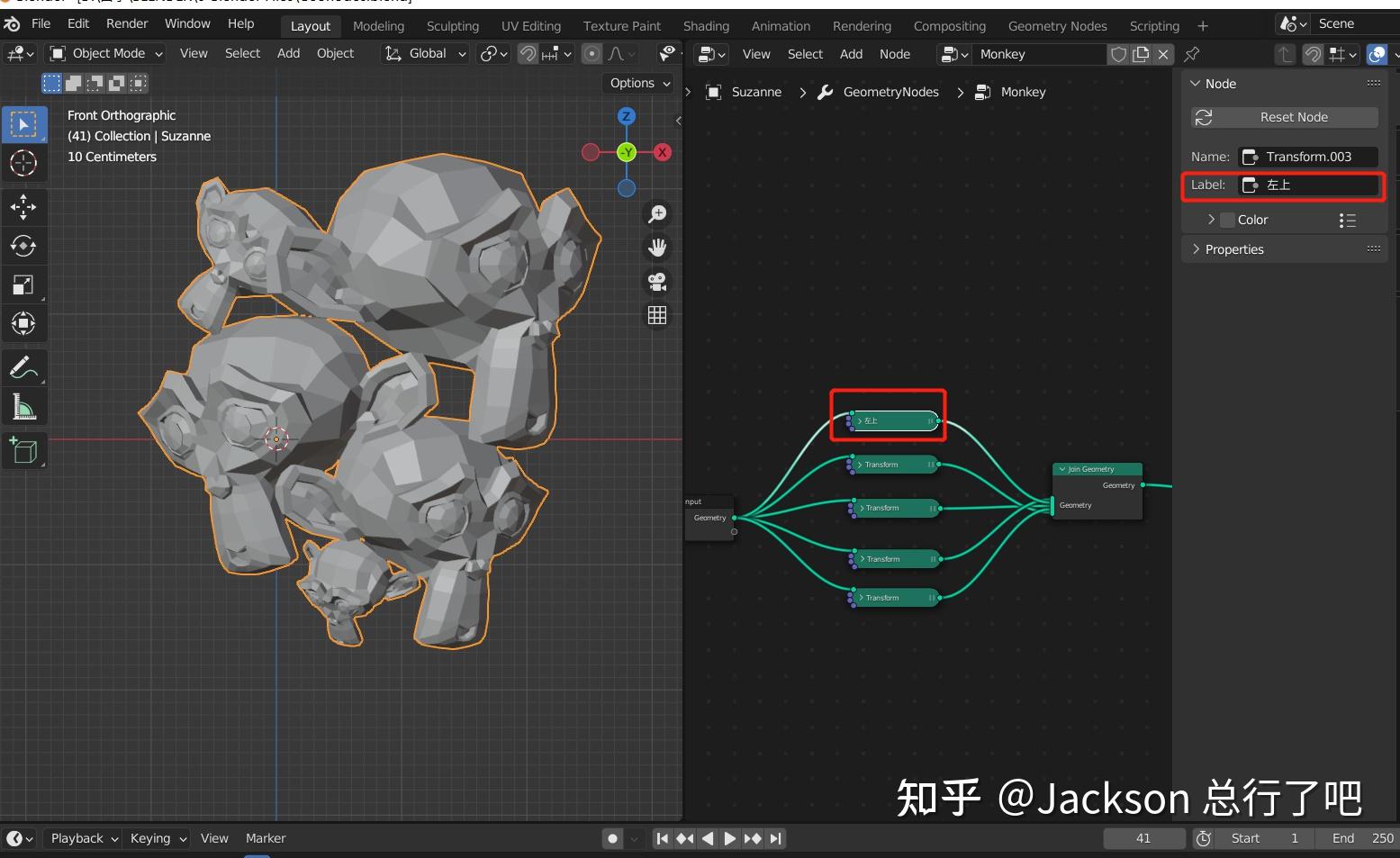 Lv.2 Blender学习记录4 - 几何节点编辑（20221008更至20221028，目前最长的教程合集，第一部分已完结） - 知乎