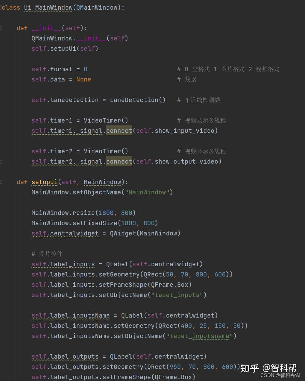 基于Opencv和Python的车道线检测系统（带UI界面），附演示视频和下载链接 - 知乎