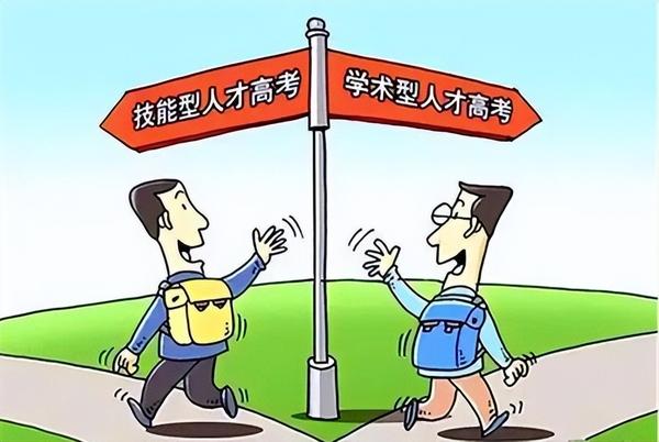用心教育学考研丨第25期：中考普职分流，高考多切口改革 知乎