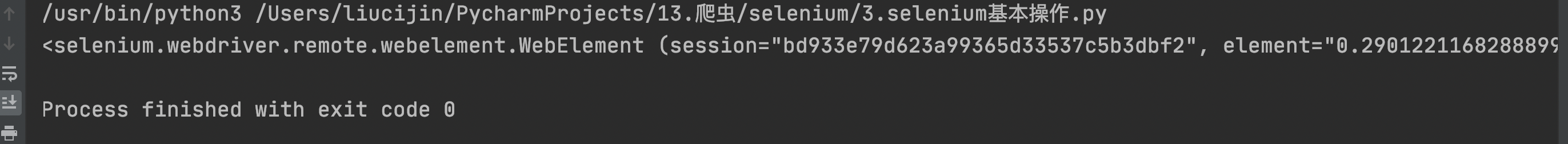 pycharm-selenium报错：DeprecationWarning: find_element_by_* commands are deprecated. - 知乎