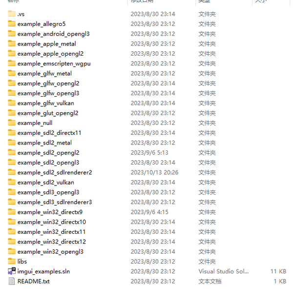 用MinGW编译Dear-ImGUI - 知乎