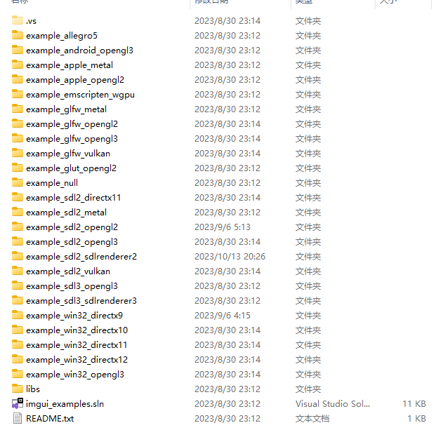 用MinGW编译Dear-ImGUI - 知乎
