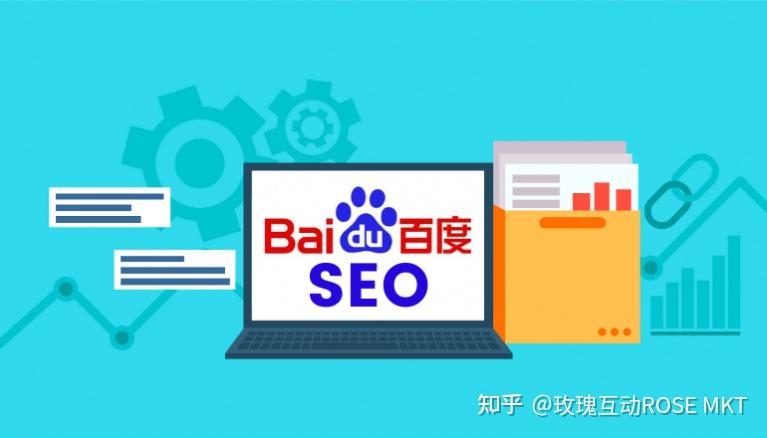2025百度SEO的24个优化方法+SEO推广方式 有效提升流量 排名展现 - 知乎