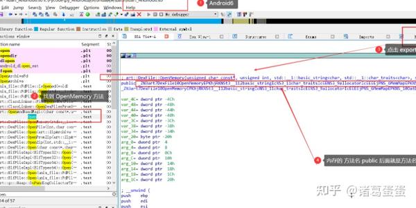 如何白嫖破解app付费功能，揭秘逆向流程 - 知乎