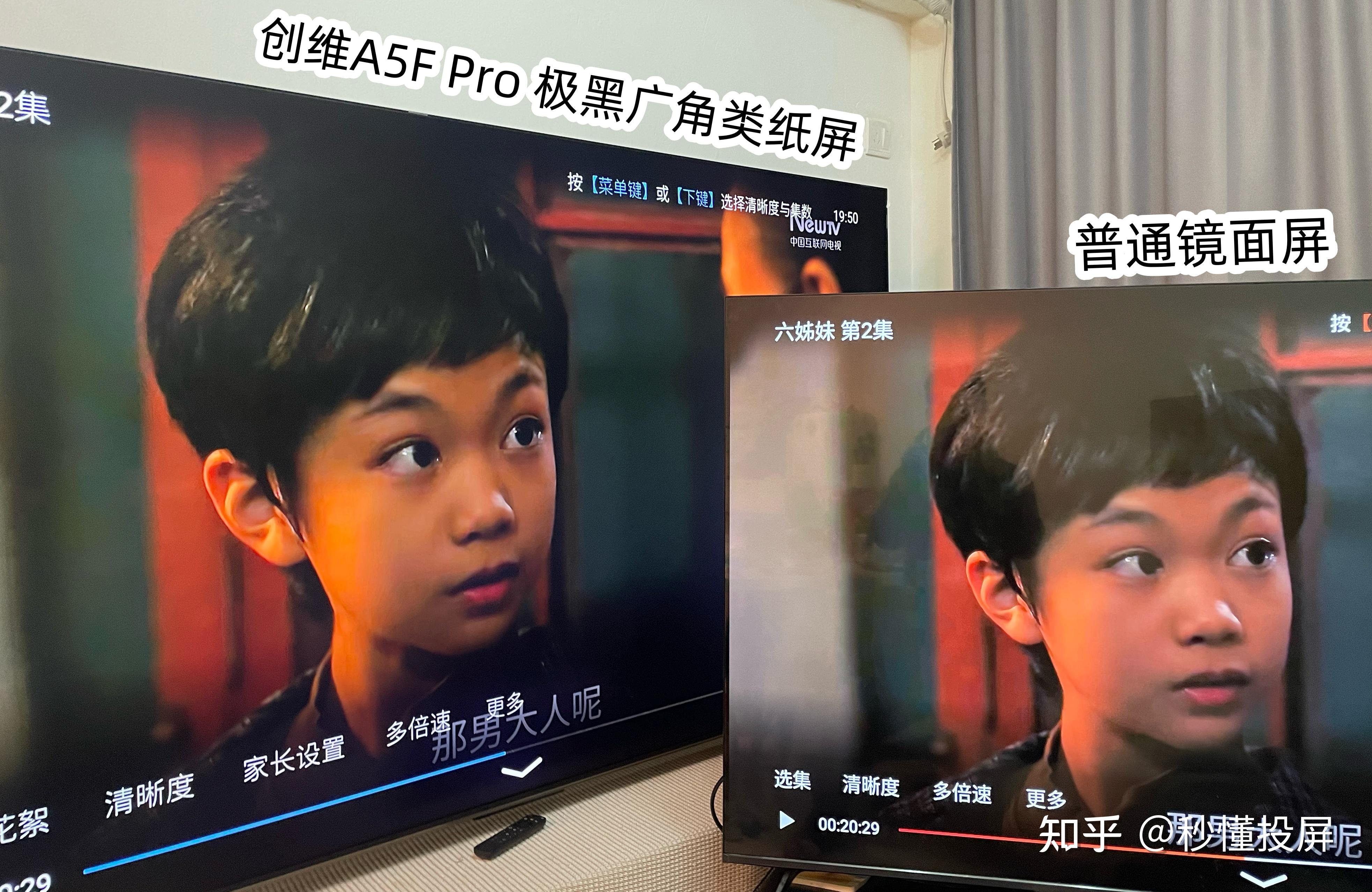 多方面超OLED！2025年更值得买的Mini LED电视；创维A5F Pro首发测评 - 知乎