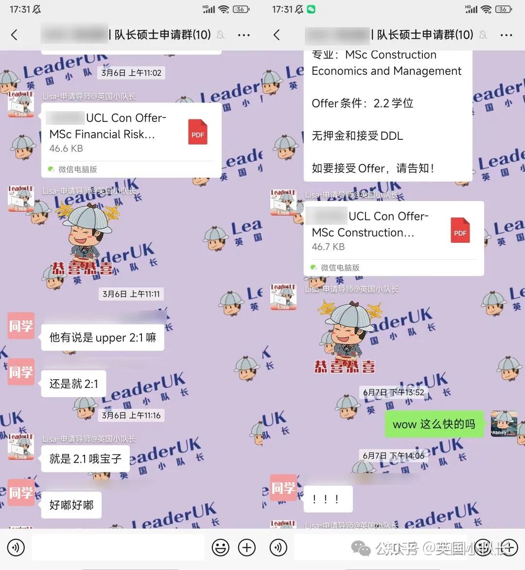 UCL 6月还在发offer，补申递交2天就录取！还有哪些专业没截止？ - 知乎