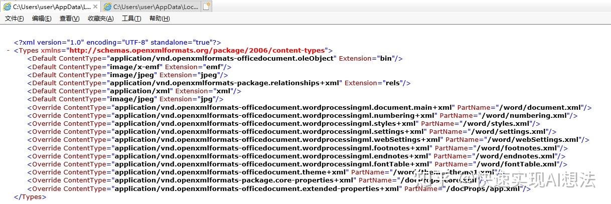 简历信息提取（一）：PDFPlumber和PP-Structure - 知乎