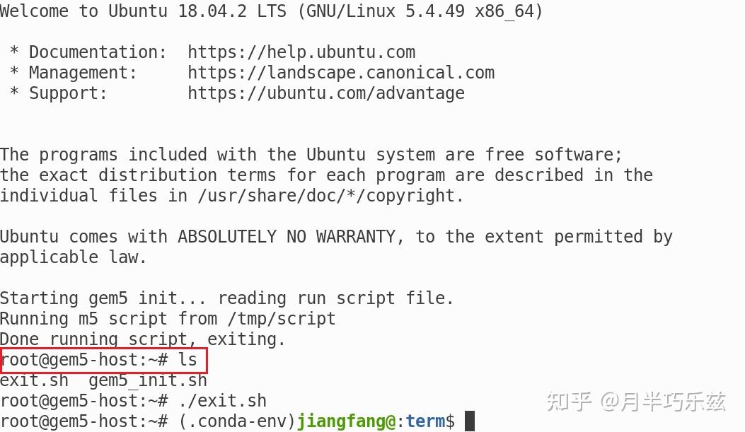 Gem5 全系统模式入门 知乎 