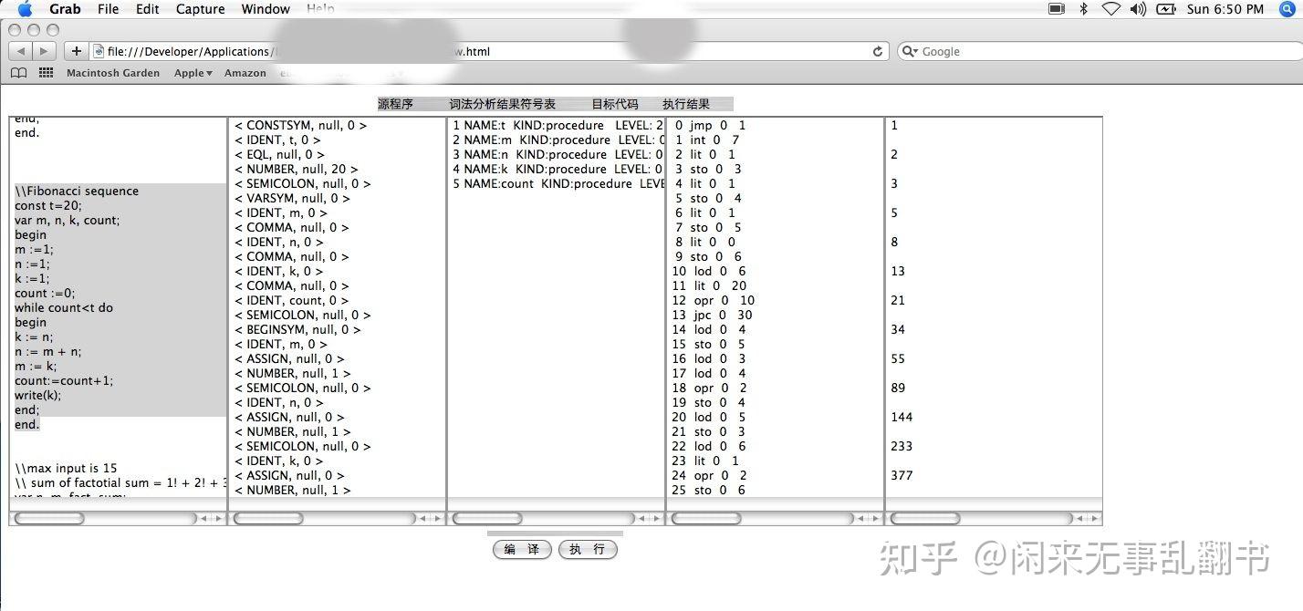 我自制的有抽象继承多态封装的java类编译器和ide,其编译了jscheme、wprolog、pl0、龙书附件、sql和logo等 知乎