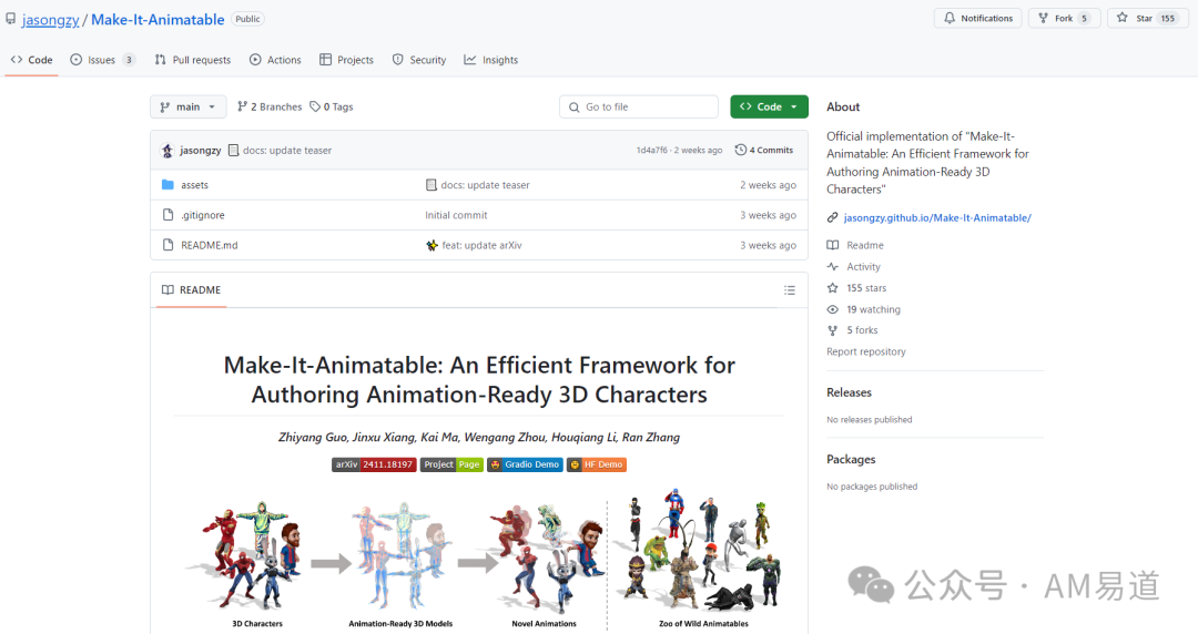 1秒让3D模型变动画！腾讯中科大联手开源AI新技术 - 知乎