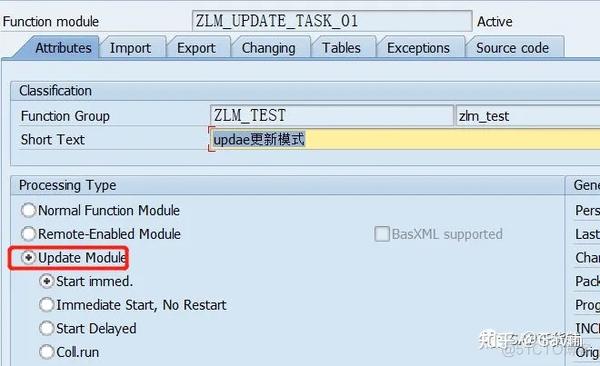 DEBUG系列五：Update 模式下的function debug - 知乎