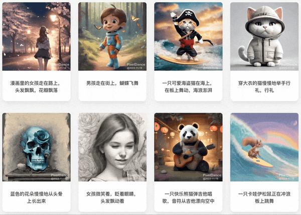 PixelDance：高动态视频生成模型 - 知乎