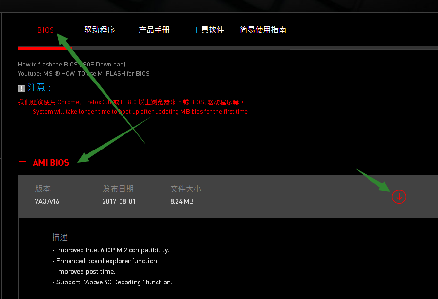 AMD Ryzen新手装机和设置攻略 - 知乎