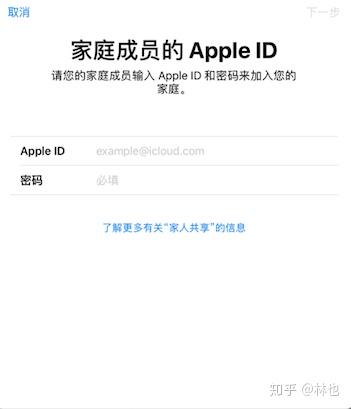 关于Apple ID，你想知道的都在这里 - 知乎
