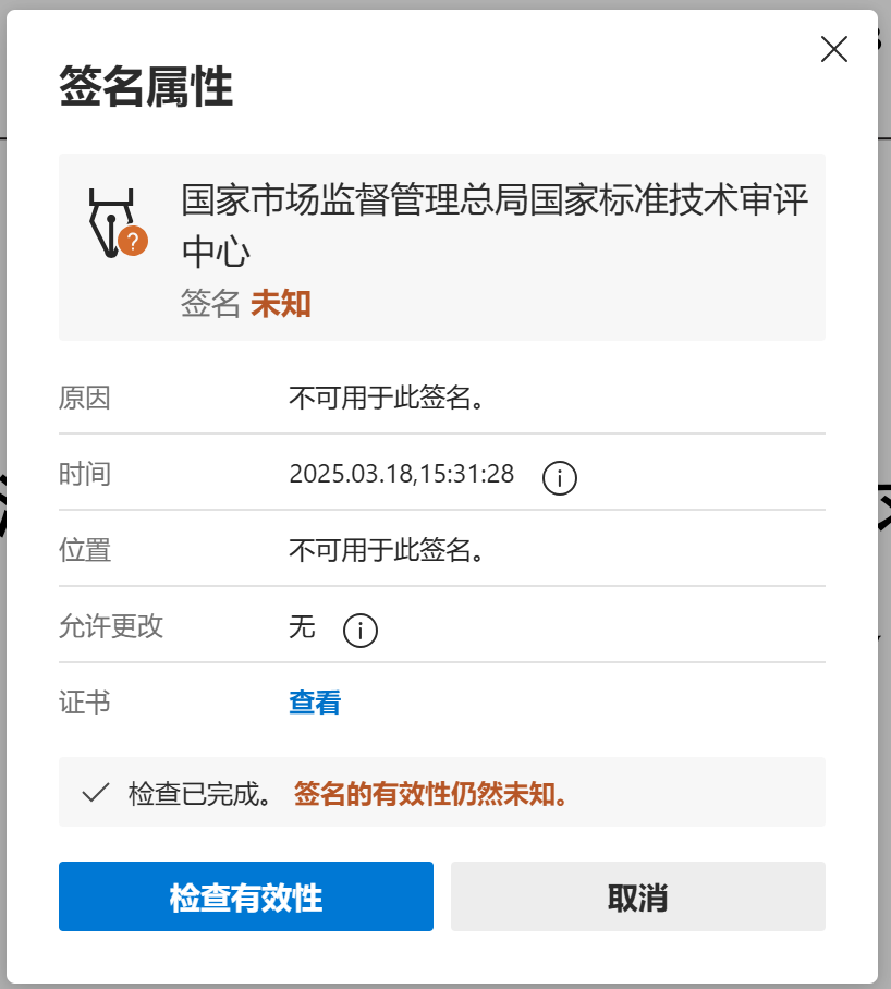 GB44495—2024 《汽车整车信息安全技术要求》 解读 - 知乎