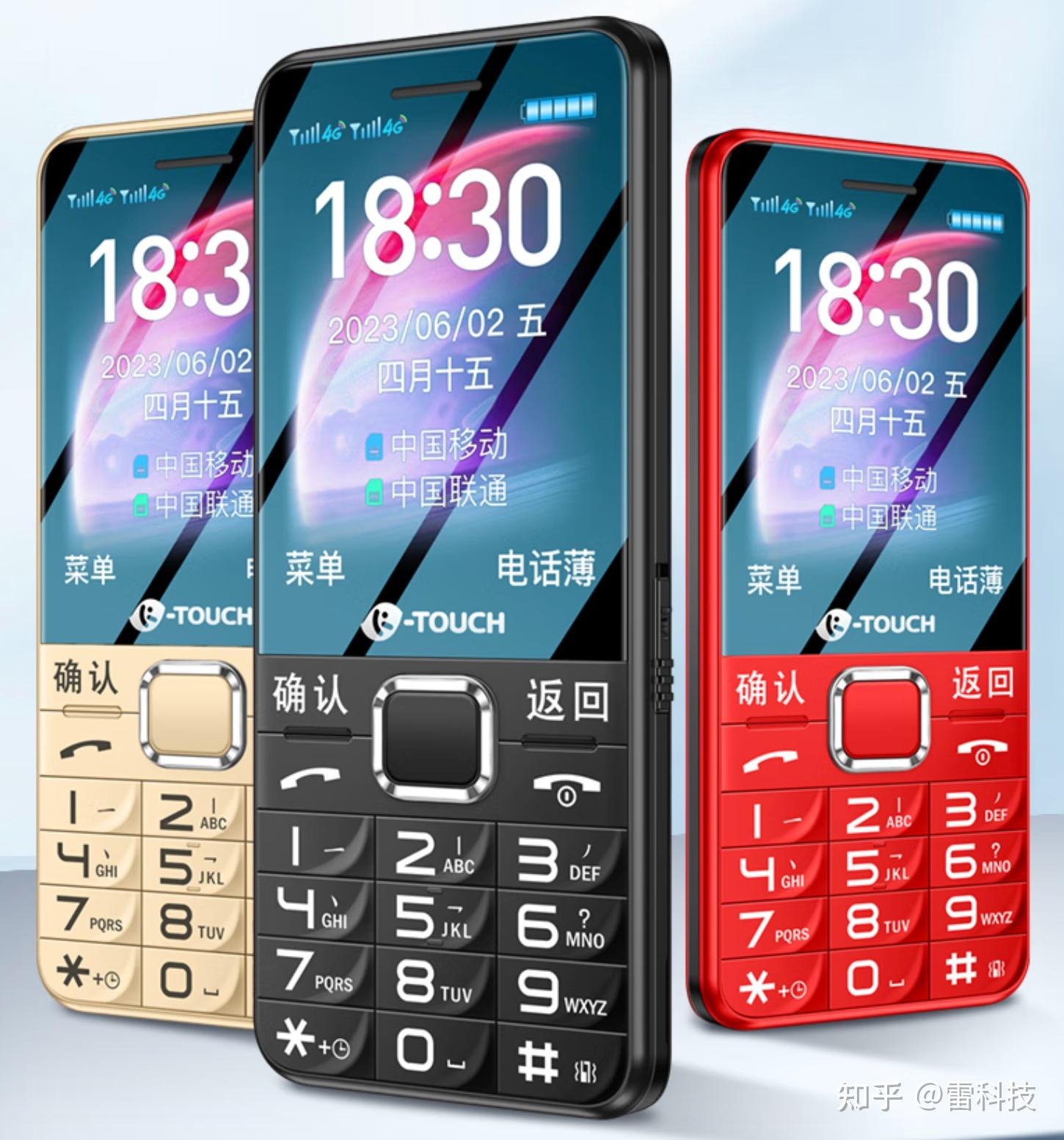 天语手机惊现618畅销榜，2023年了功能机竟还有人用？！ - 知乎
