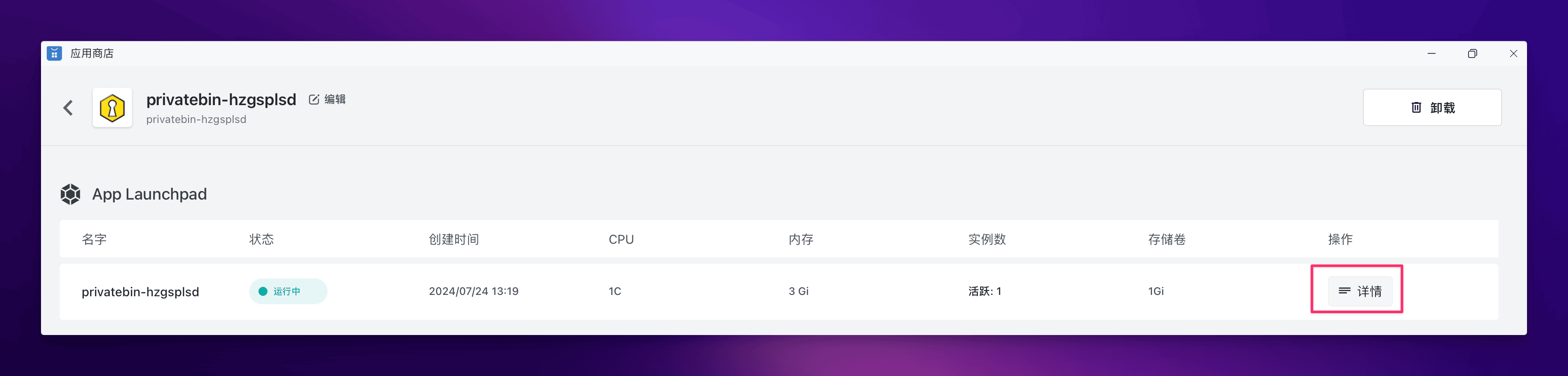 开源在线剪切板 PrivateBin 安装和使用教程 - 知乎