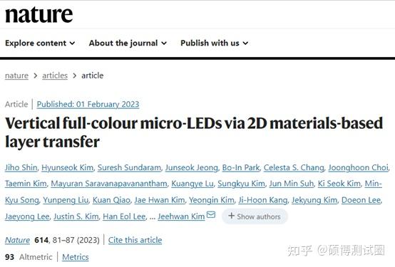 创纪录！LED登上《Nature》！ - 知乎
