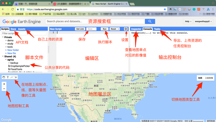 GEE教程-地理遥感生态网平台-中国领先的地理生态信息服务平台