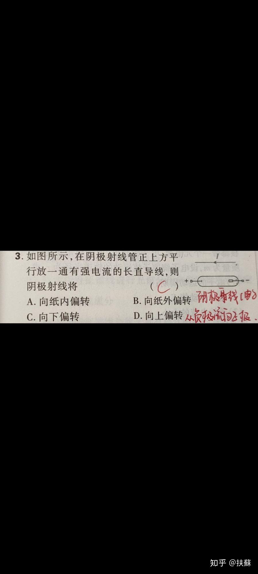 有没有大佬帮忙讲一下这道题 知乎