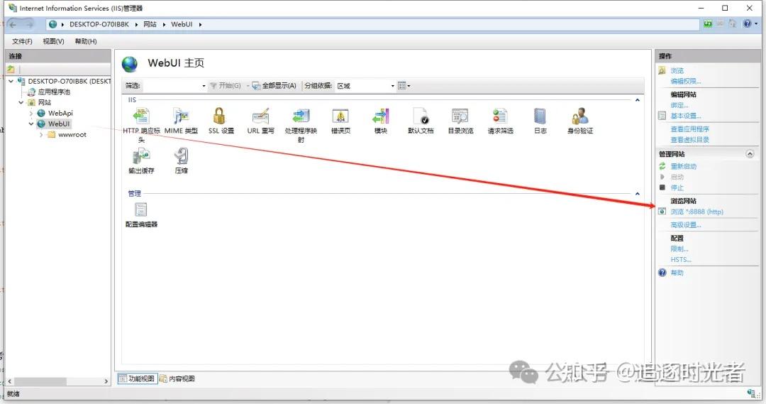 在IIS上部署ASP.NET Core Web API和Blazor Wasm - 知乎