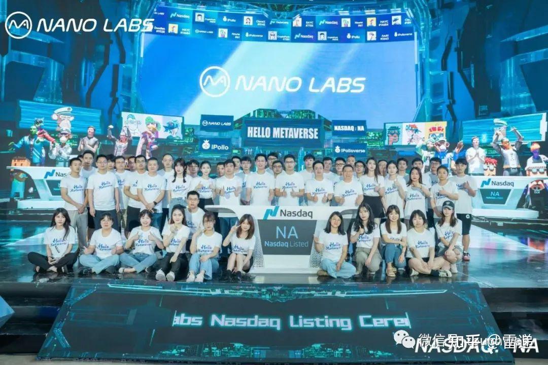 孔剑平创办的Nano Labs美股上市：要做元宇宙基础设施 - 知乎
