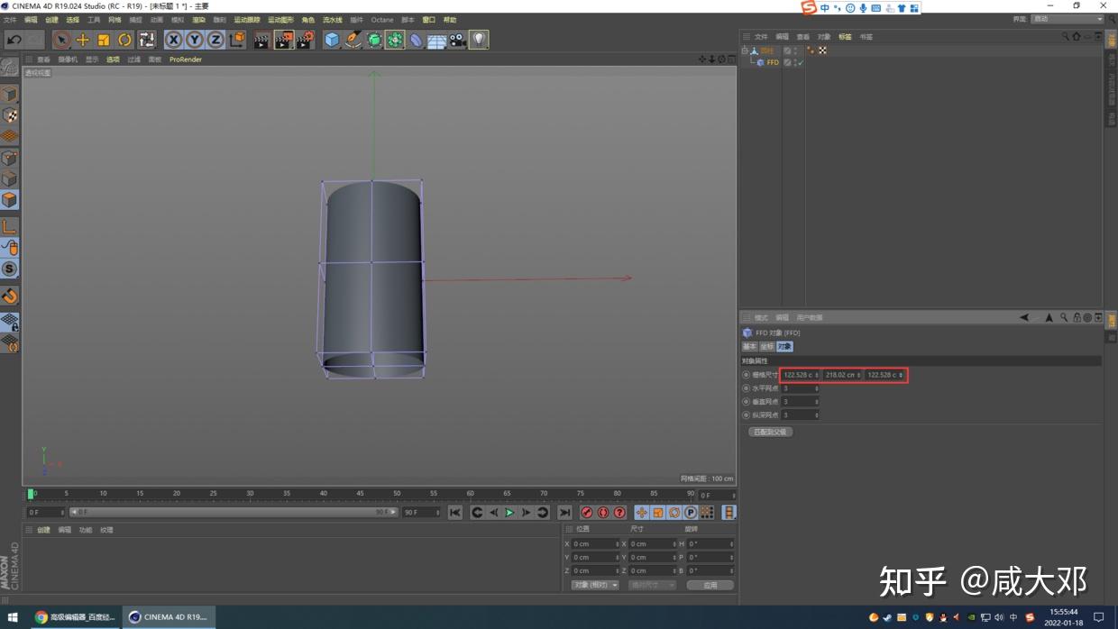 C4D建模FFD塑形，以及要注意两点 - 知乎