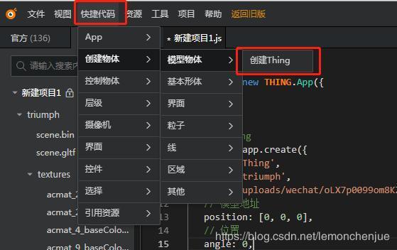 Sketchfab模型在ThingJS上的应用 - 知乎