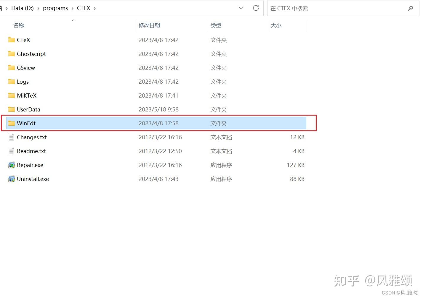 一种latex环境搭建方法：CTex2.9+WinEdt11.0安装与配置和WinEdt11.0激活教程 - 知乎