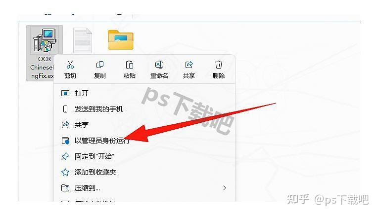 Adobe Acrobat Pro 2025下载安装教程（附安装包）Acrobat Pro 2025 超详细下载安装教程 - 知乎