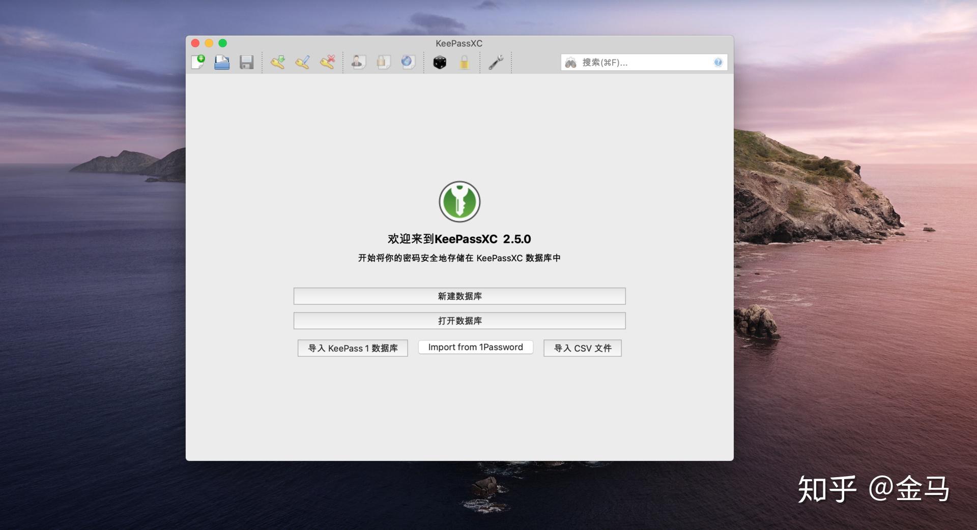 KeePass 一款免费、开源、全平台的密码管理器 - 知乎
