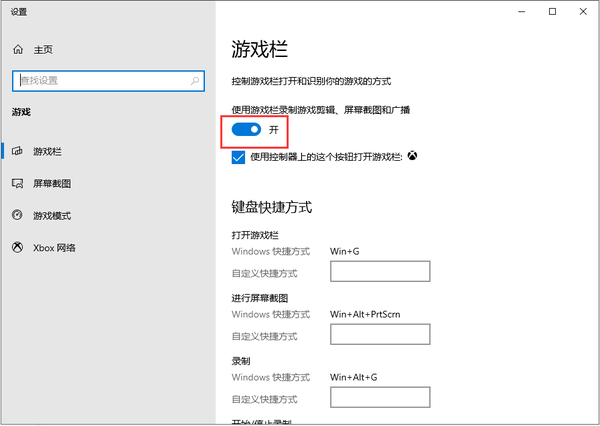 win10系统显示游戏FPS的方法 - 知乎