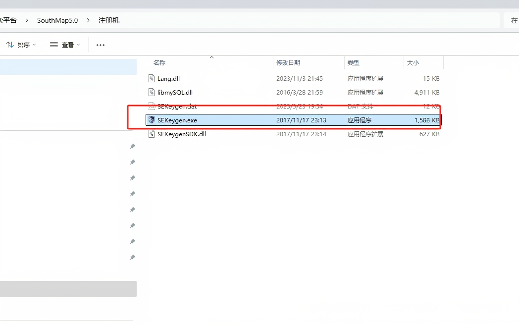 SouthMap5.0下载与安装教程 - 知乎